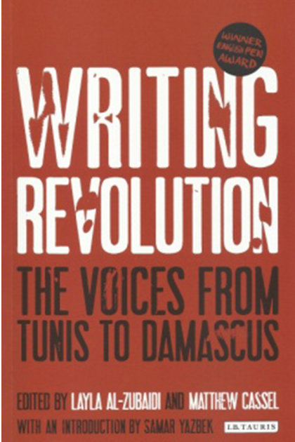Writing Revolution | Heinrich-Böll-Stiftung | Beirut | Middle East