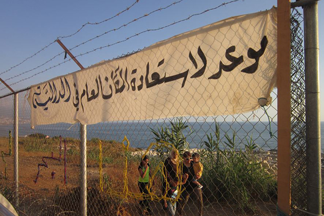 مدينة بلا شاطئ : رم كولهاس، الدالية وتمهيد ساحل بيروت | Heinrich-Böll ...